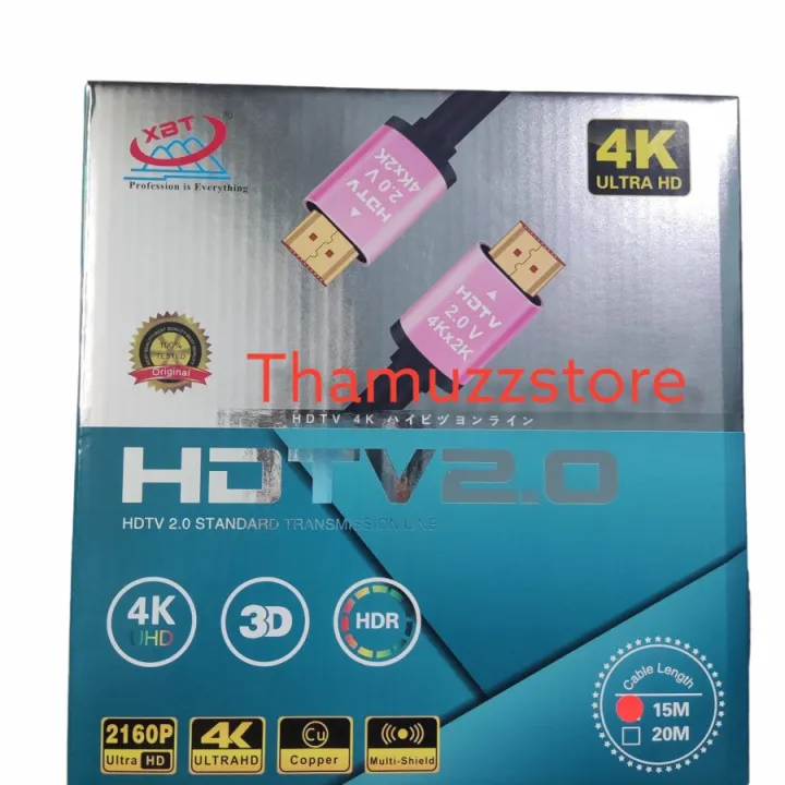 Kabel HDMI 15M M-Tech V.2.0 4K Gold Plated HD Cable HDMI 15 Meter | Lazada Indonesia