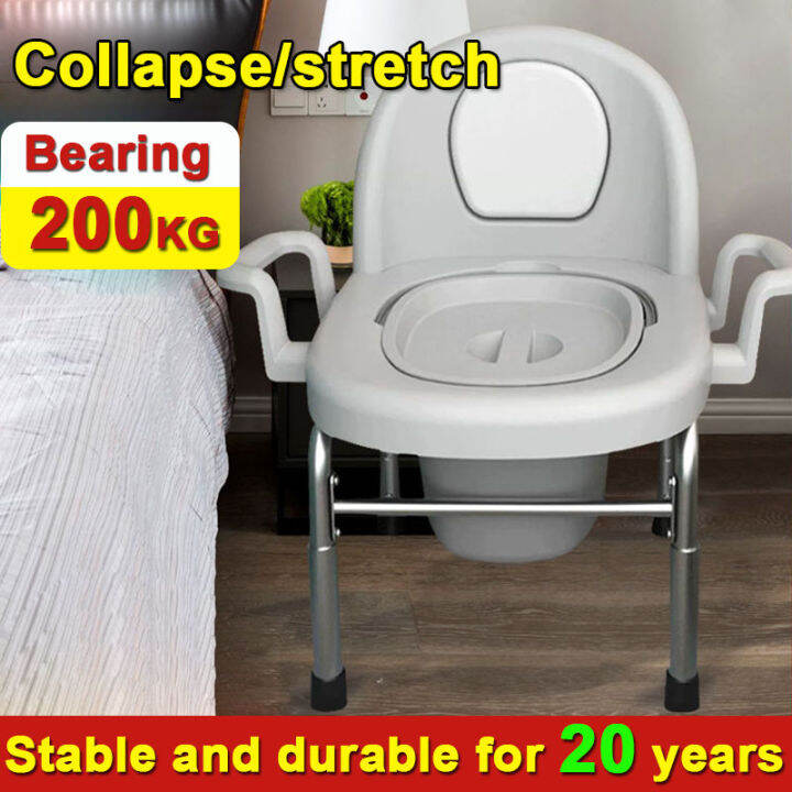Commode chair toilet adult 200KG Bearing Bedside Commode,Collapsible ...