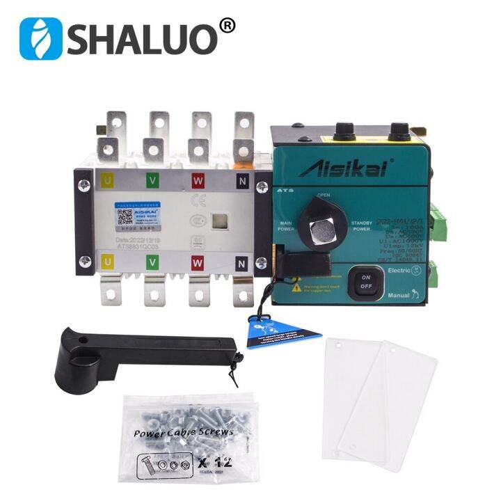 Durable Original Aisikai 100A 4P ATS Dual Power Automatic Transfer ...