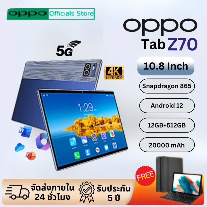 🔥ซื้อ 1 ฟรี 9 รายการ🔥 Oppo Tablet แท็บเล็ต 10.8 Inch Android 12.0 [12GB ...