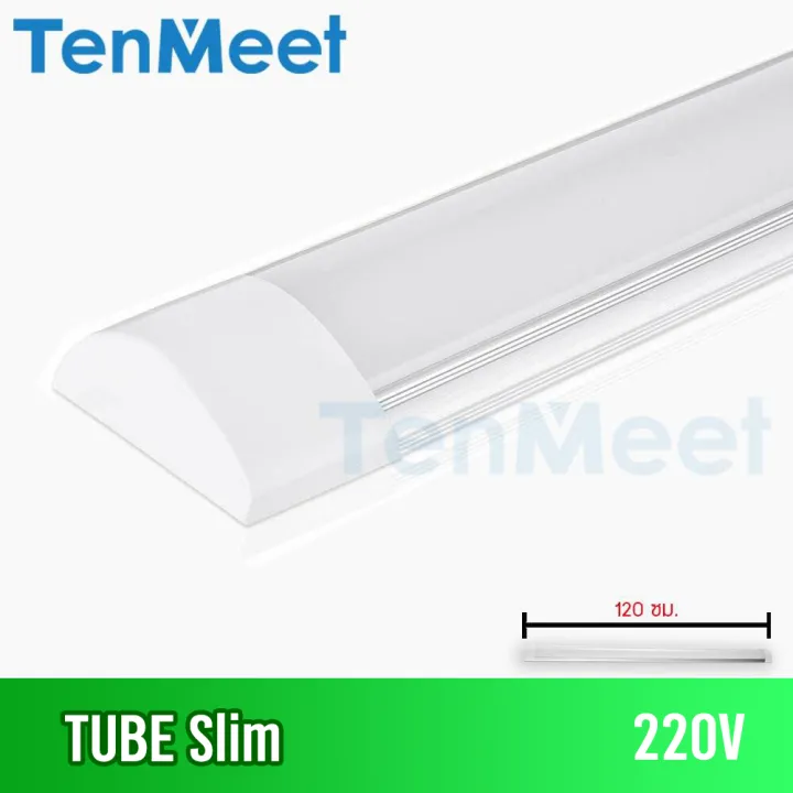 LED Tube Slim 120CM 40W แสงขาว นีออนLED แบบบาง ใช้ไฟฟ้า220V อลูมีเนียม ...