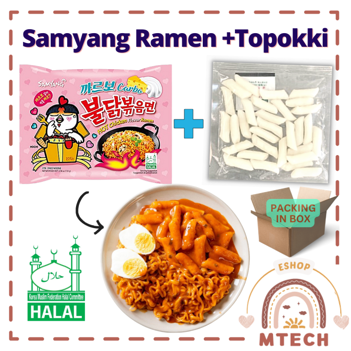 HALAL Samyang Hot Chicken Ramen + Topokki Combo 140g (Loose Pack ...