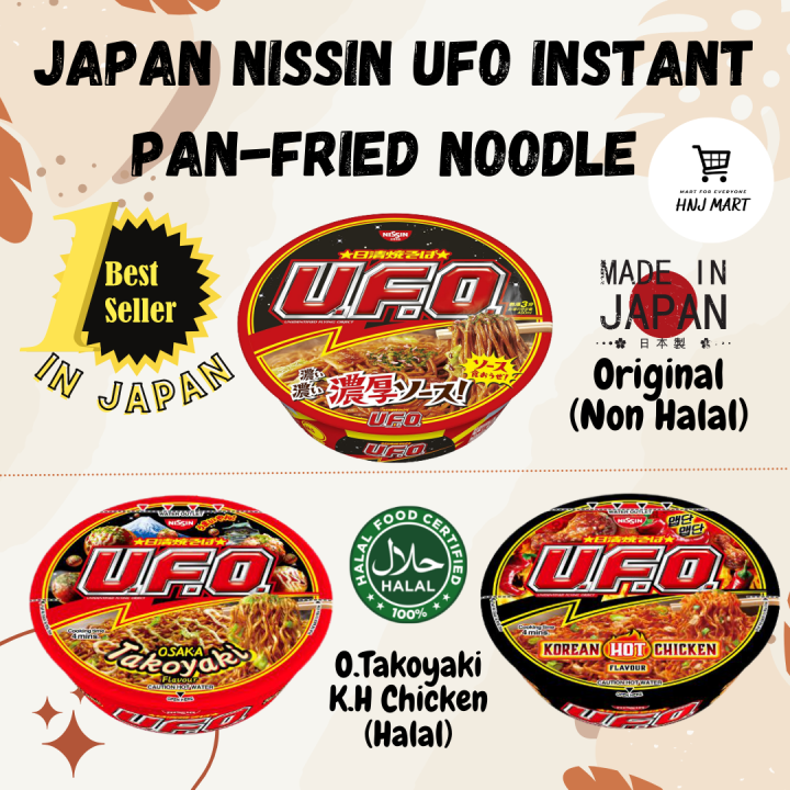 Halal Japan Nissin UFO Instant Pan-fried Noodle (UFO Yakisoba) [Original/Osaka Takoyaki/Korean ...