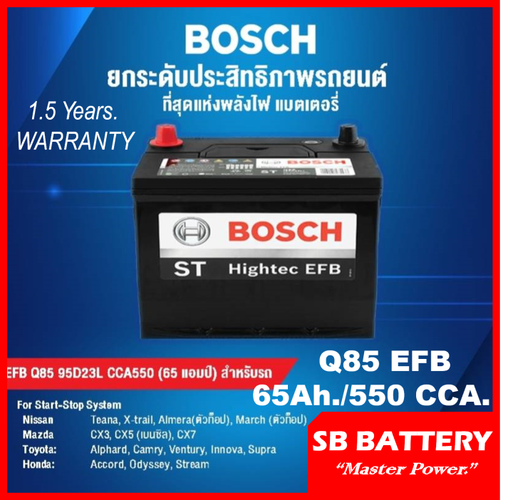 # คืนเงิน10% แบตเตอรี่รถยนต์ BOSCH รุ่น Q85 / EFB 65Ah.,พร้อมใช้ /ไม่ต้องเติมน้ำตลอดอายุใช้งาน ...