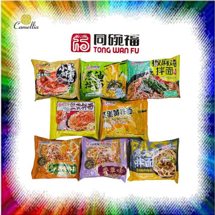 (NON-HALAL)同碗福方便拌面 咸蛋黄/蟹黄/葱油/椒麻鸡/小龙虾/意大利黑椒牛肉/香草卤牛肉/安格斯肥牛拌面 TONG WAN FU ...