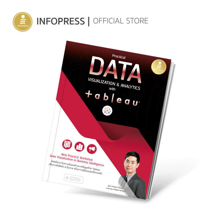 Infopress (อินโฟเพรส) หนังสือ Practical Data Visualization & Analytics with Tableau - 74176 ...