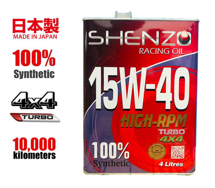 15W40 Diesel Engine Oil 4L 8L MADE IN JAPAN FULLY SYNTHETIC 4x4 Turbo ...