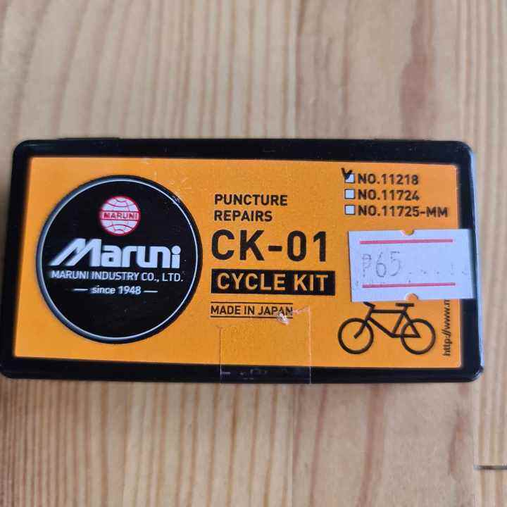 Maruni Tire Tube Patch Kit | Lazada PH