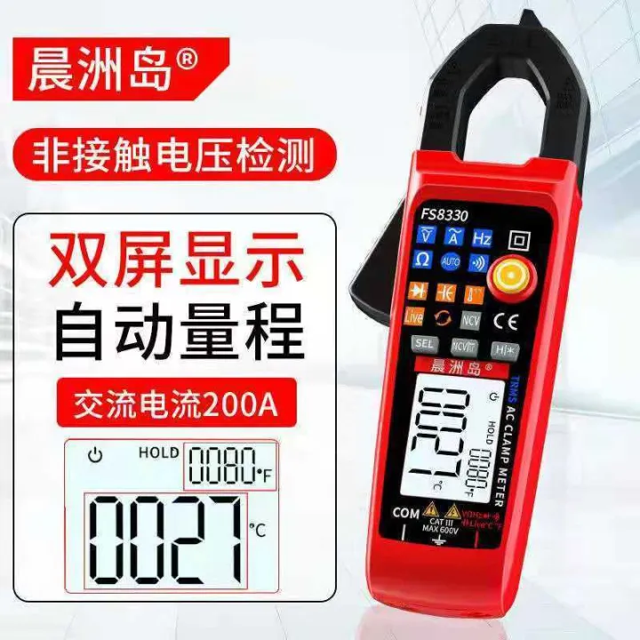 Electroprobe Clamp Ammeter Multimeter Digital Maintenance Electrician ...