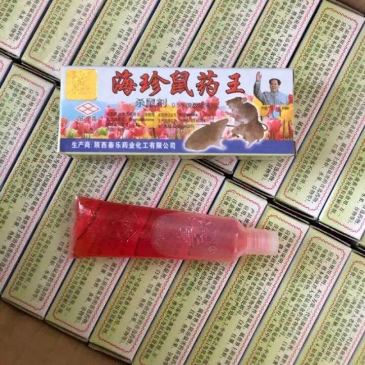 PROMO!! Racun/obat tikus cair tetes 10 ml ORIGINAL 100% | Lazada Indonesia