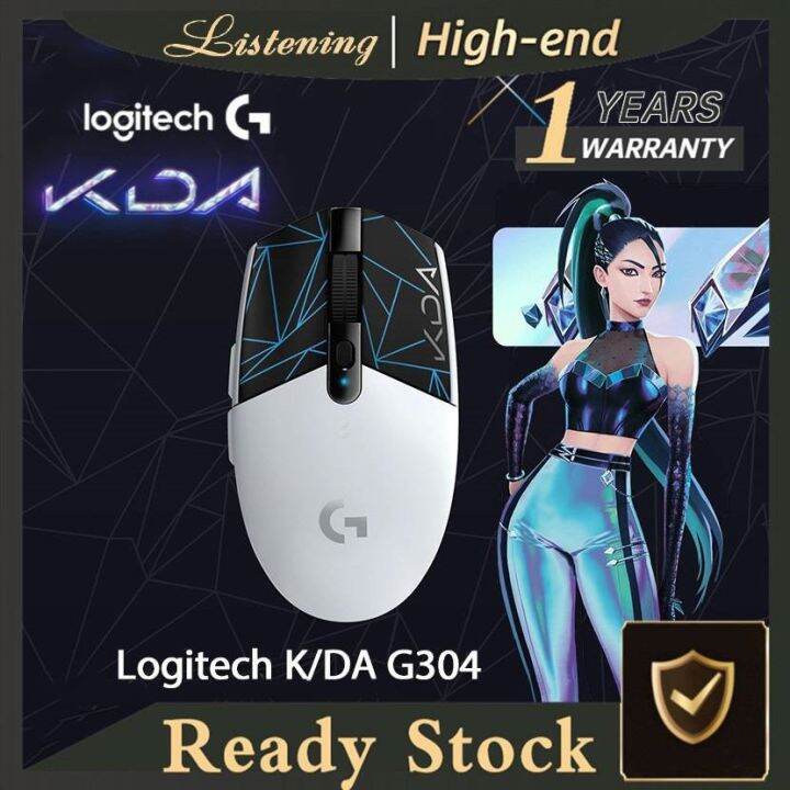 Logitech G304 K/DA Limited Edition Lightspeed เมาส์ไร้สาย รุ่น League ...