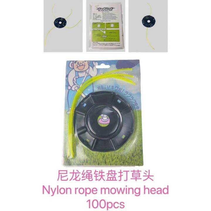 Nylon Rope Mowing Head rimmer Blade nylon Based Grass cutter /Brush ...