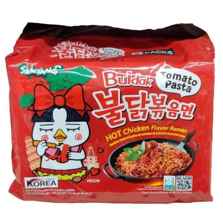 [NEW] Samyang Buldak Hot Chicken Tomato Pasta (5 x 140g) | Lazada PH