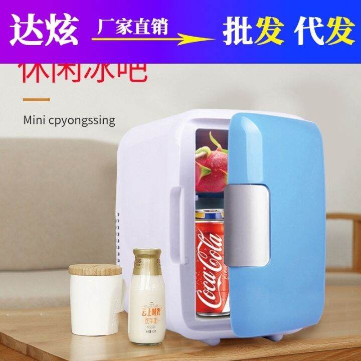 [COD] refrigerator type home single-door refrigeration miniature ...