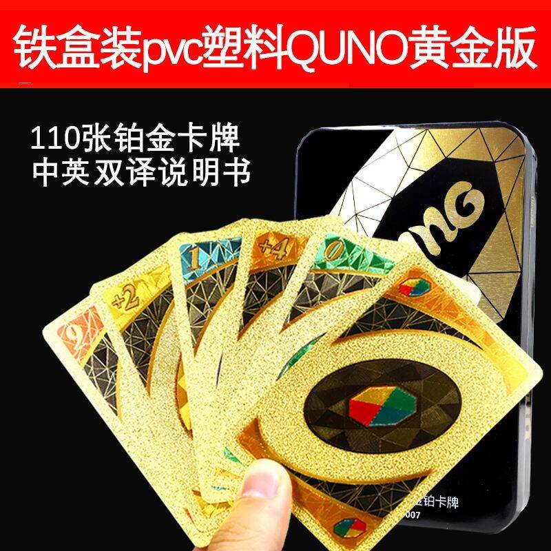 การ์ด Uno ของแท้ QUNO H20 การ์ด Deno Uno การ์ดเกมกระดานปาร์ตี้ผู้ใหญ่ ...