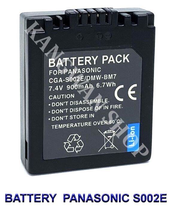 CGA-S002 / S002A / S002E / DMW-BM7 แบตเตอรี่สำหรับกล้องพานาโซนิค Camera ...