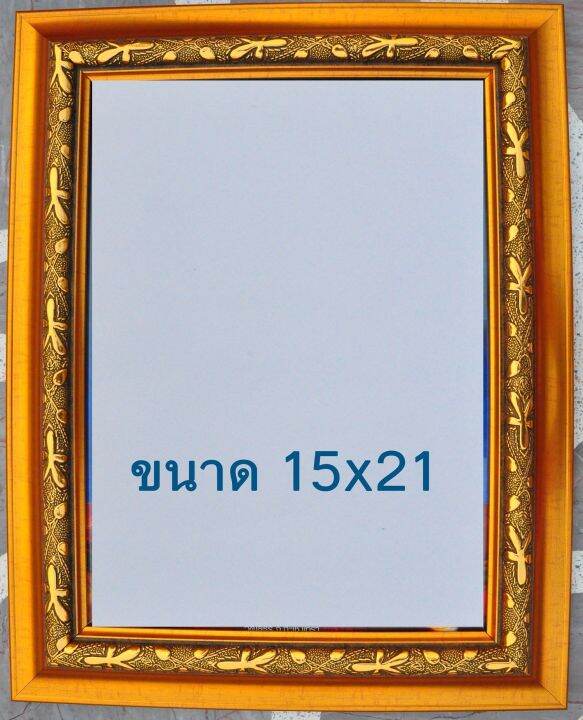 กรอบรูปสีทองพร้อมกระจก รหัสสินค้า N8548-068 ขนาด 15 x21 **สินค้ามีความ ...