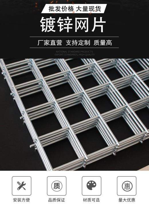 Galvanized electric welding wire mesh sheet building steel bar ...