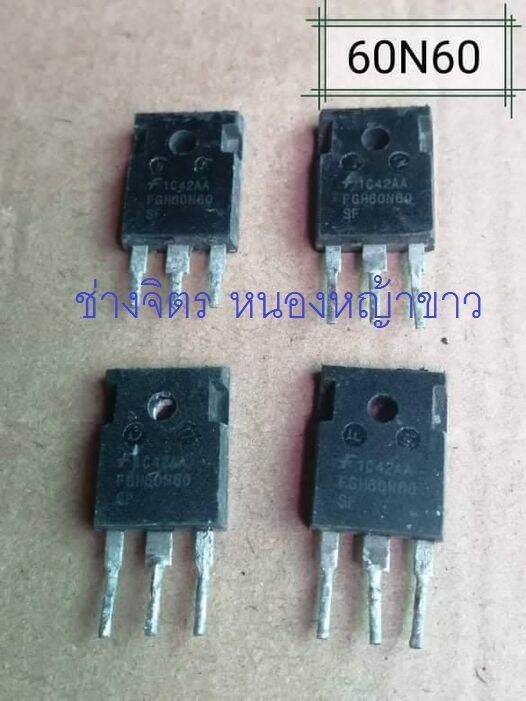 FGH60N60/G60N60/IGBT 60A600V/TO3 | Lazada.co.th
