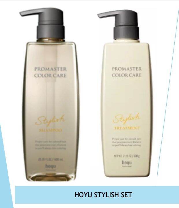 HOYU PROMASTER STYLISH SHAMPOO N TREATMENT SET | Lazada Singapore