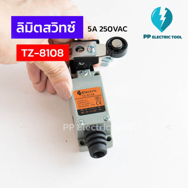 ลิมิตสวิทช์ สิมิตสวิทซ์ LIMIT SWITCH TZ-8108 5A 250VAC PP Electrictool | Lazada.co.th