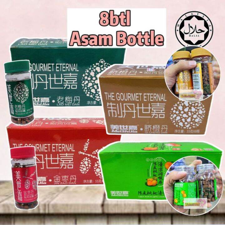 8btl Mei Shi Jia Asam Bottle Lao Mei Dan Jin Zao Dan | Lazada