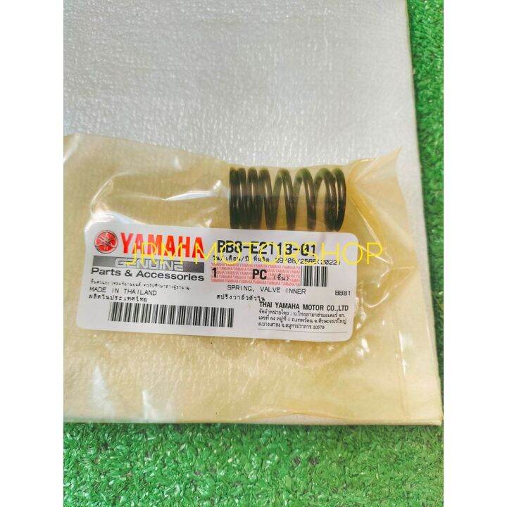 R2 B36 BB8-E2113-01 valve spring NMAX AEROX V1 V2 100% YGP | Lazada PH