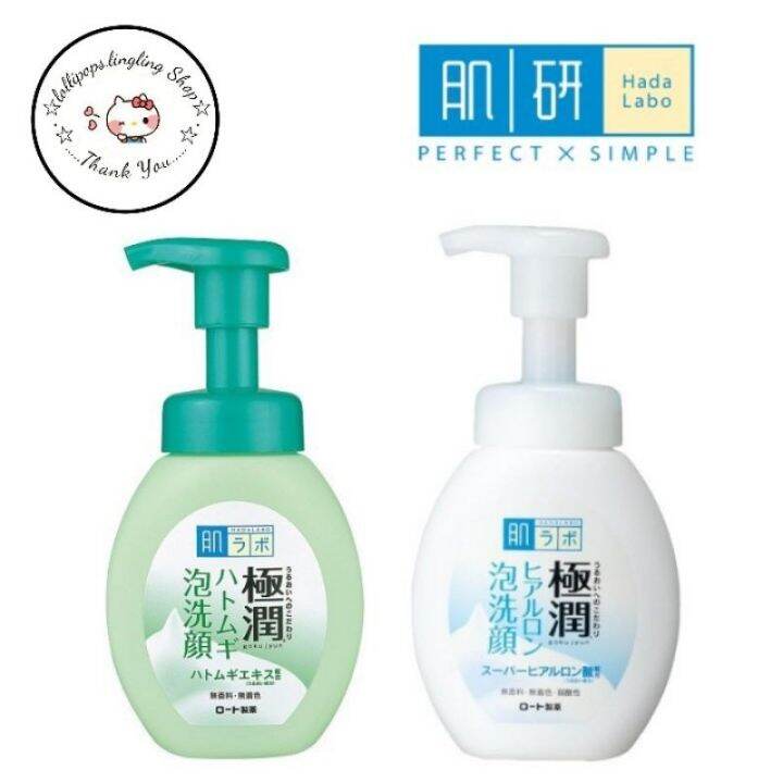NEW 🇯🇵Hada Labo Hyaluron Hatomugi Face Wash Foam 160ml.🇯🇵 | Lazada.co.th