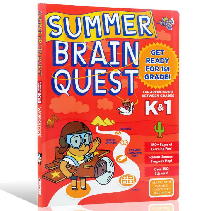 Summer brain Quest: between grades K & 1 brain task summer Exercise ...