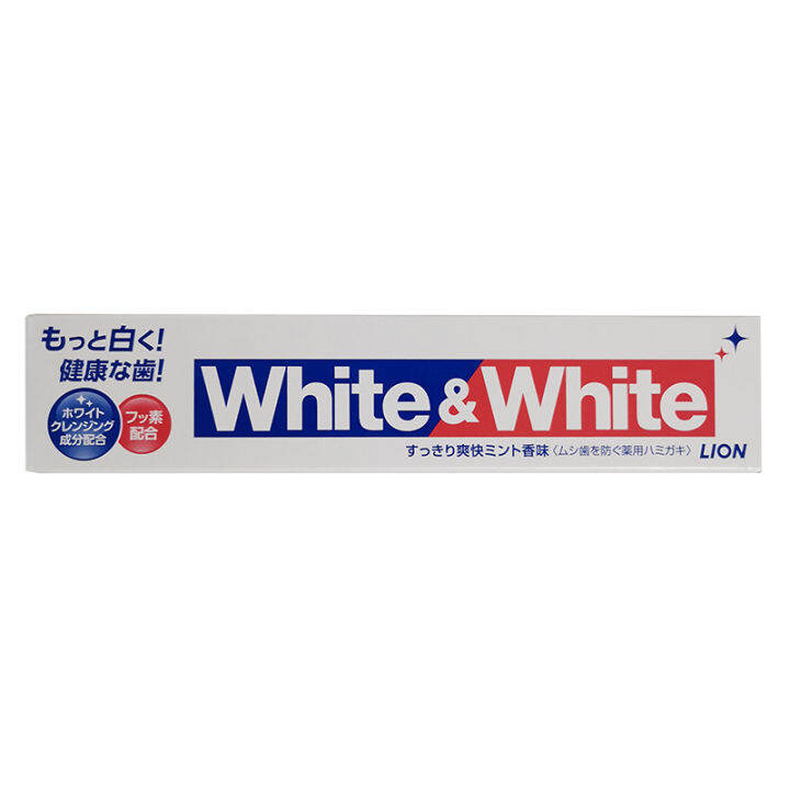 Japan Lion White & White toothpaste 日本原装lion狮王大白牙膏 | Lazada PH