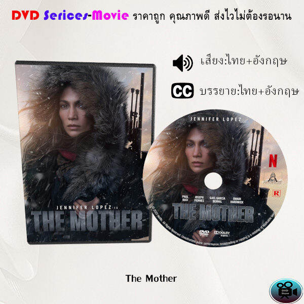 DVD เรื่อง The Mother (เสียงไทยมาสเตอร์+บรรยายไทย) | Lazada.co.th
