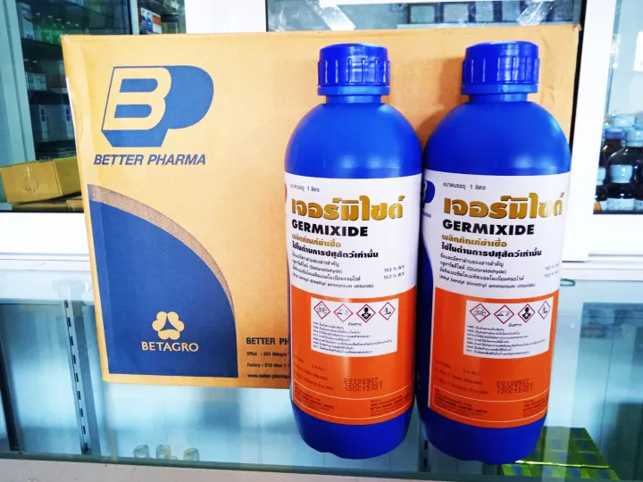 เจอร์มิไซด์ (Germixide) 1 ลิตร ยกลัง 12 ขวด ผลิตภัณฑ์ฆ่าเชื้อใช้ในปศุ ...