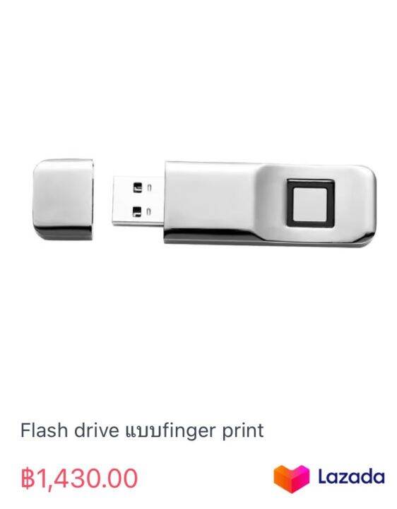 Flash drive แบบfinger print | Lazada.co.th