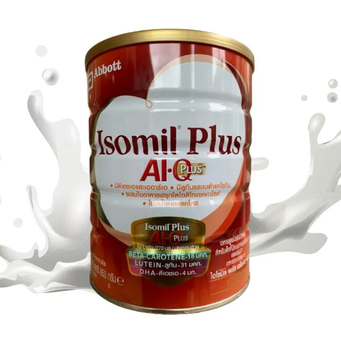 Isomil Plus AI Q Plus 850g ไอโซมิล พลัส เอไอ คิว พลัส 850 กรัม | Lazada ...