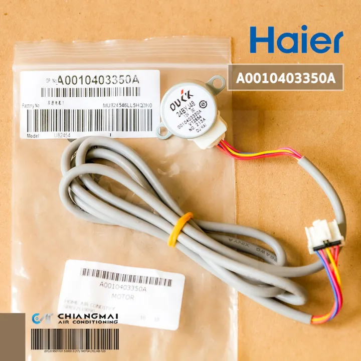 A0010403350A มอเตอร์สวิงแอร์ Haier มอเตอร์สวิง แอร์ไฮเออร์ #HSU ...