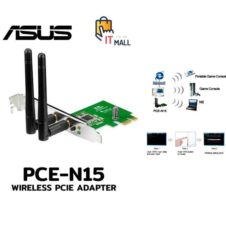 ASUS PCE-N15 WIRELESS PCIe ADAPTER (การ์ดไวไฟ) 300Mbps WIRELESS 802.11N ... ASUS PCE-N15 WIRELESS PCIe ADAPTER (การ์ดไวไฟ) 300Mbps WIRELESS 802.11N ...