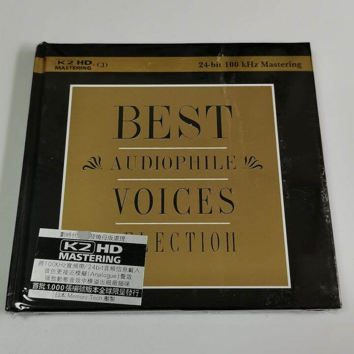 Best audiophile vocal classic K2HD CD | Lazada PH