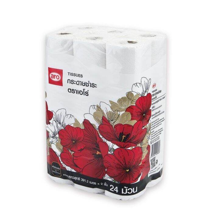 Aro Tissue Roll x 24 Rolls.เอโร่ กระดาษชำระ แพ็ค 24 ม้วน | Lazada.co.th