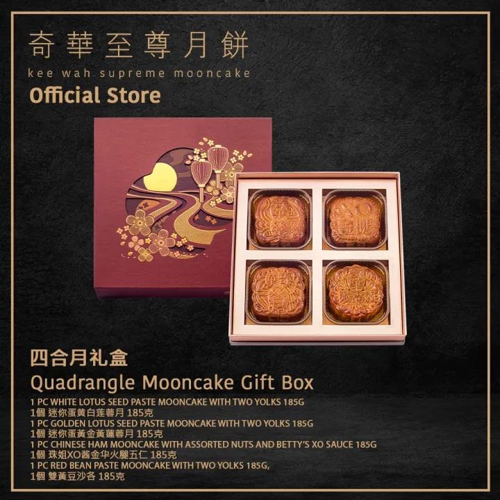 Kee Wah Quadrangle Mooncake Gift Box (4 pcs/box) | Lazada PH