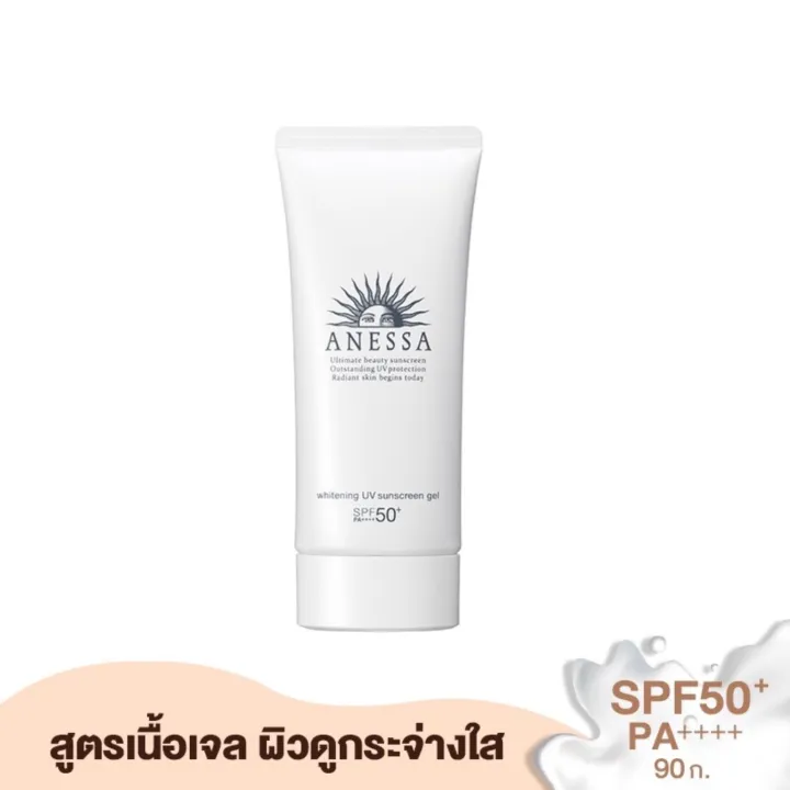 ANESSA by Shiseido Whitening UV Sunscreen gel 90 g.อเนสซ่า ไวท์เทนนิ่ง ยูวี ซันสกรีน เจล SPF50 ...