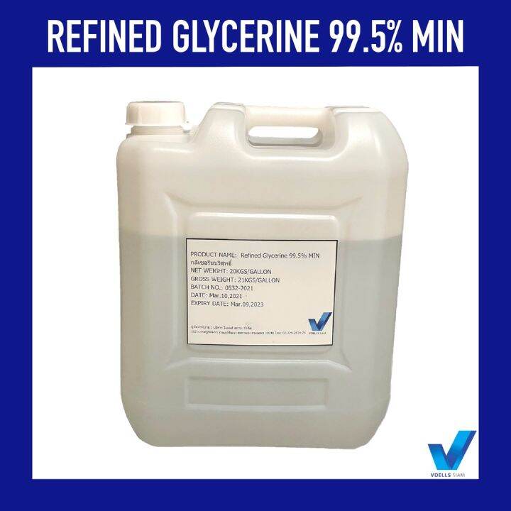 Glycerine 99.5% กลีเซอรีน (USP-Food Grade) 20kgs | Lazada.co.th