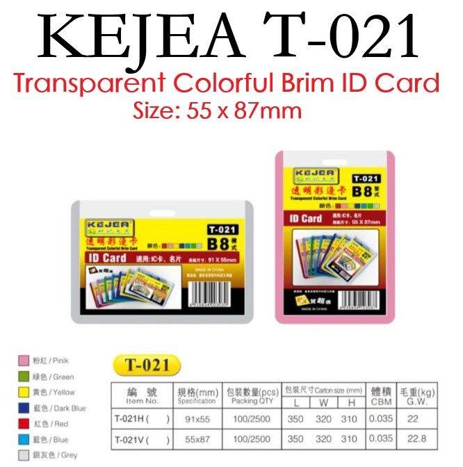 KEJEA T-021 B8 Size Hard PVC Transparent Colorful Brim Card 55x87mm (PORTRAIT) | Lazada PH