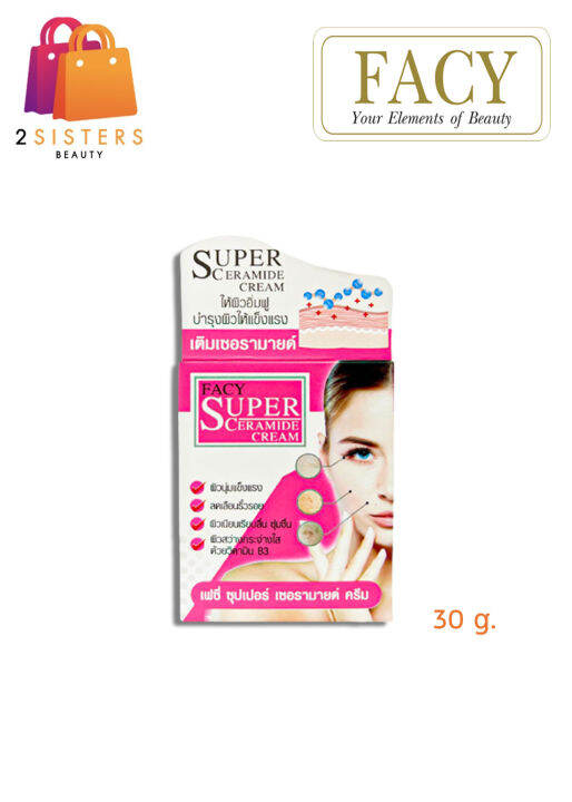 แท้/ถูก FACY Super Ceramid Cream 30 g. เฟซี่ ซุปเปอร์ เซอรามายด์ ครีม ...