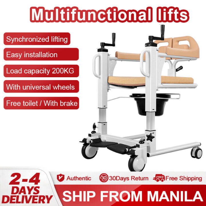 VBELL Elderly multifunctional shift machine paralyzed elderly care ...