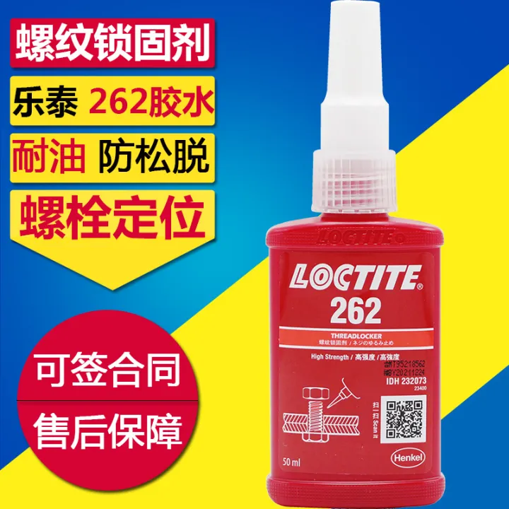 Lotek Threadlocker262Glue Bolt Fastening Positioning Anti-Loosening ...