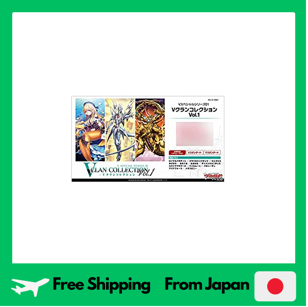 Cardfight! Vanguard overDress V Special Series Vol.1 V Clan Collection Vol.1 VG-D-VS01 BOX ...