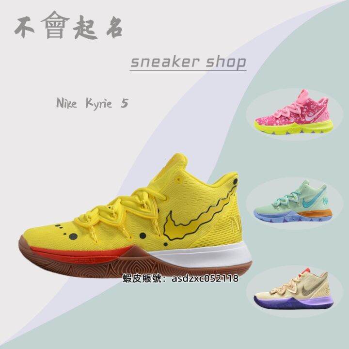 Nike Men's Shoes Kyrie 5 SpongeBob SquarePants Pie Dastar Octopus Black ...