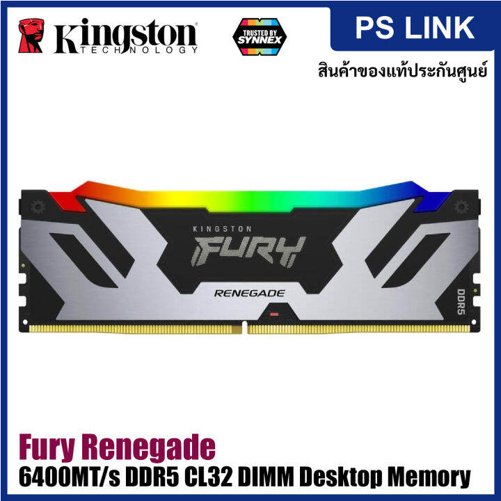 Kingston Fury Renegade RGB (16GB, 32GB (2x16GB)) 6400MT/s DDR5 CL32 DIMM Desktop Memory Intel ...