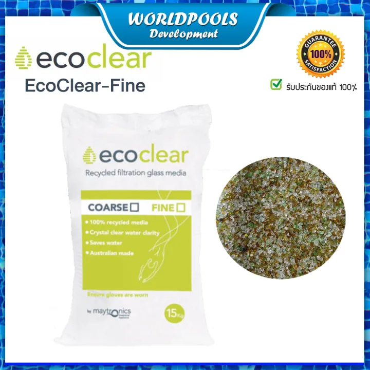 สารกรองแก้ว แบบละเอียด EcoClear-Fine ขนาด 25 kg. | Lazada.co.th