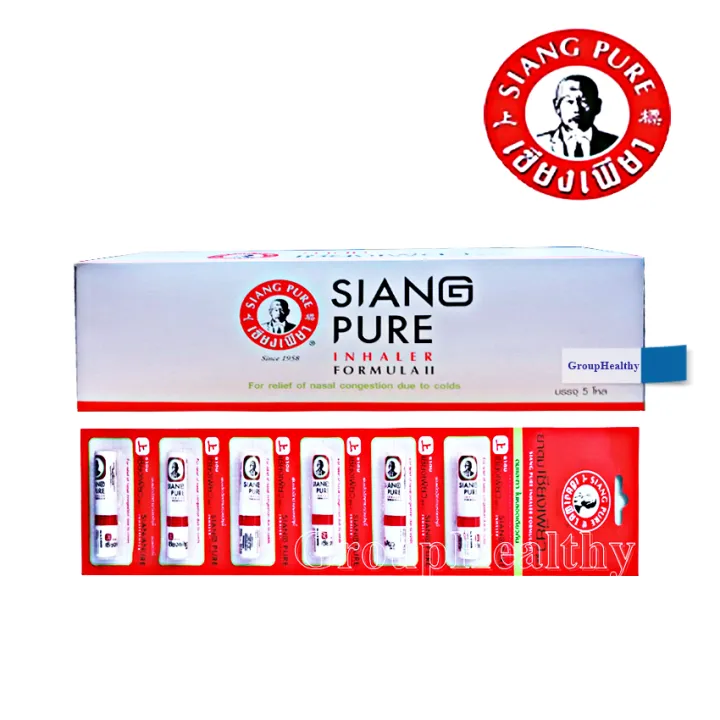 SIANG PURE ยาดมเซียงเพียว สูตร2 ใช้ดม และทาในหลอดเดียวกัน 5 โหล ...